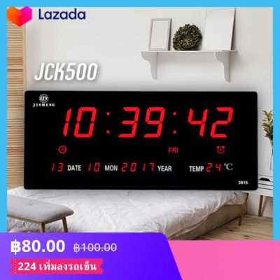 นาฬิกาดิจิตอล LED YX-3615 แขวนติดผนัง Number Clock แขวนผนัง รุ่น NO ...