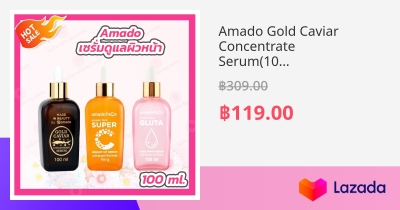 Amado Gold Caviar Concentrate Serum(100 ml.) /Amado Face Super C Bright ...