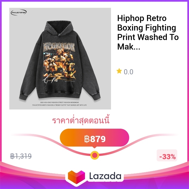 Hiphop Retro Boxing Fighting Print Washed To Make Old Hoodie Men And ...