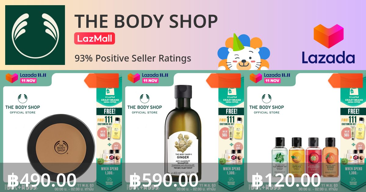 THE BODY SHOP | Lazada Thailand