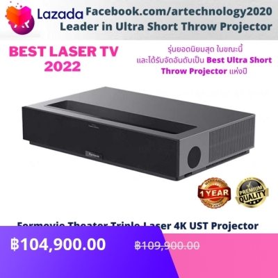 [In stock] Formovie Theater (Global Version-Google Assistant) 4K Triple ...