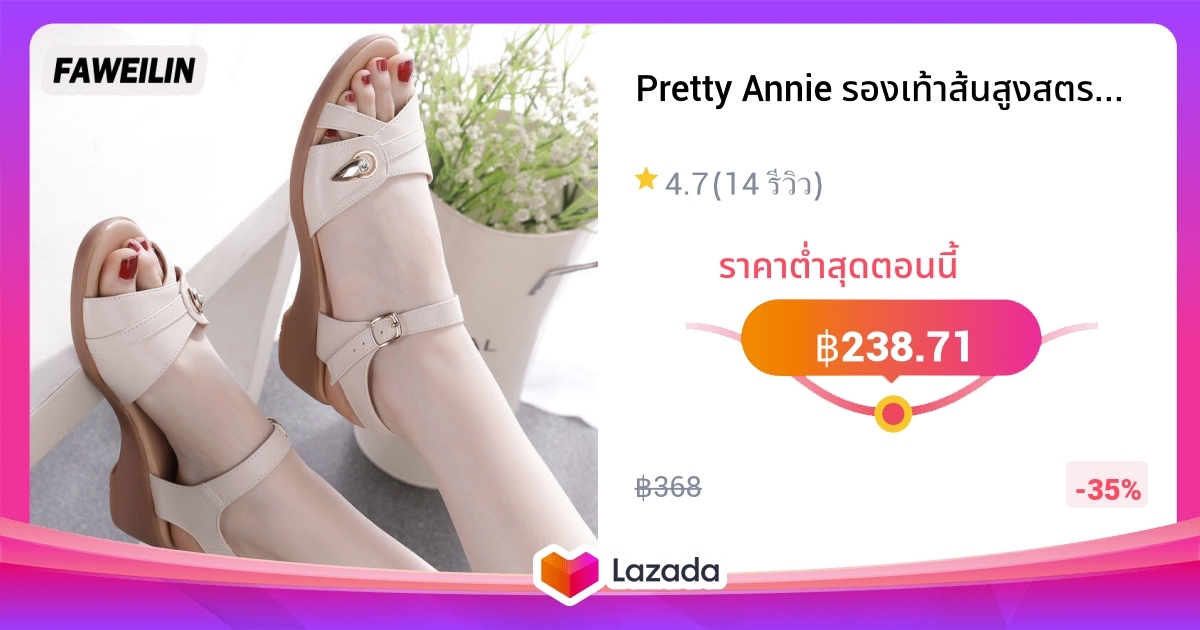 Pretty Annie รองเท้าส้นสูงสตรี รองเท้าทำงานนักเรียน ส้นหนาใหม่ รองเท้า ...