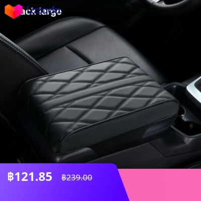 Wave Embroider PU Leather Car Armrest Mat Center Console Arm Rest ...