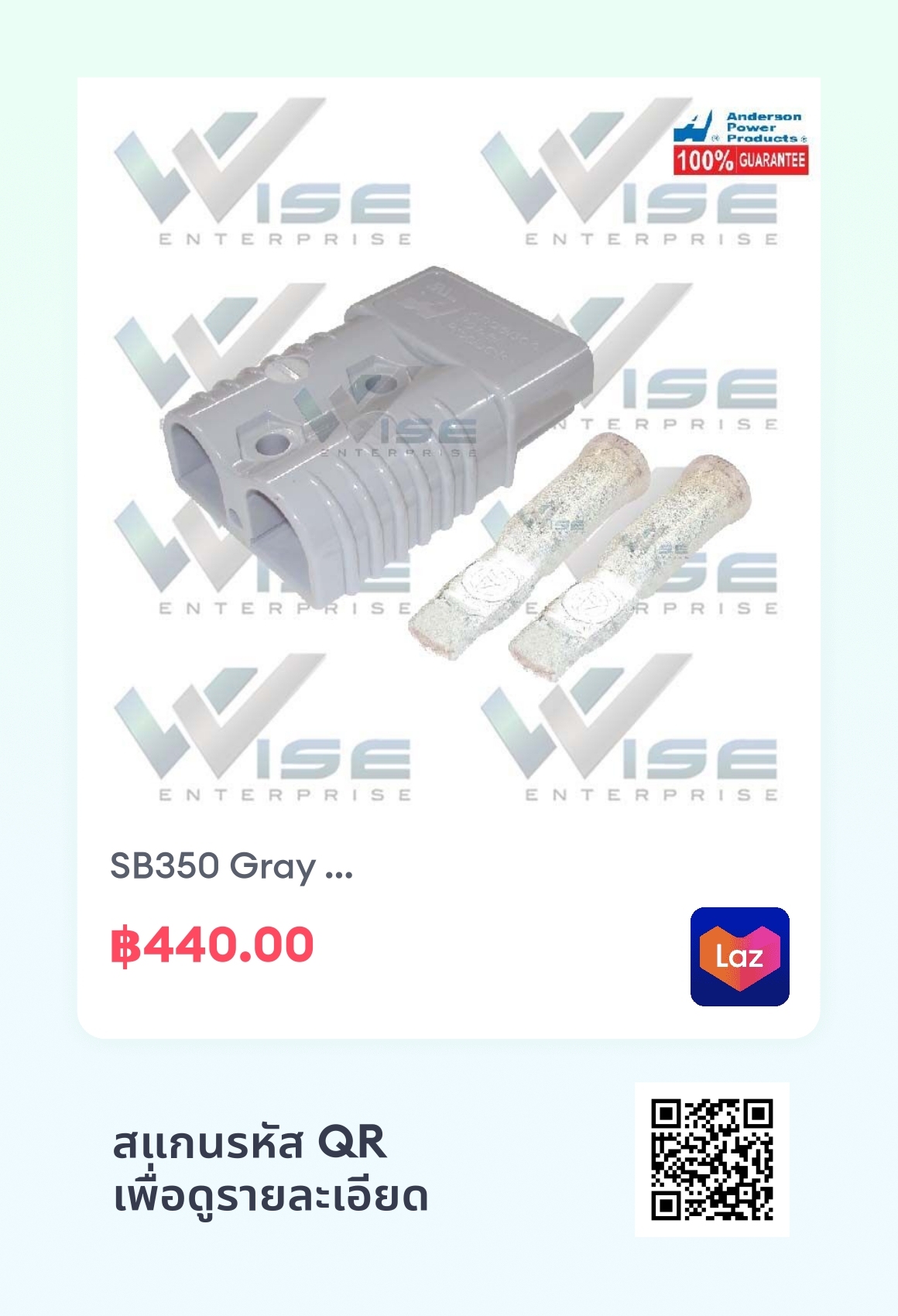 SB350 Gray : ปลั๊กแบตเตอรี่รถยก(รถฟอร์คลิฟท์) แอนเดอร์สัน / Connector ...