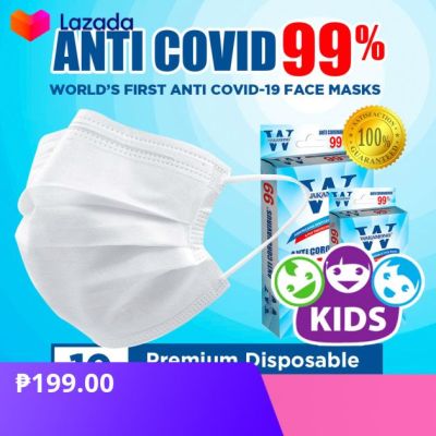 (Kids) Wakamono Mask Premium Disposable Face Masks (5 years old and ...