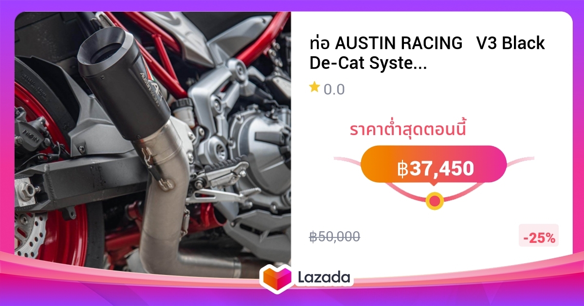ท่อ AUSTIN RACING V3 Black De-Cat System Kawasaki Z900 ปี 2017-2020 ...