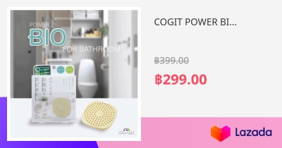 COGIT POWER BIO ผลิตภัณฑ์ช่วยลดกลิ่นเหม็นอับและความชื้น