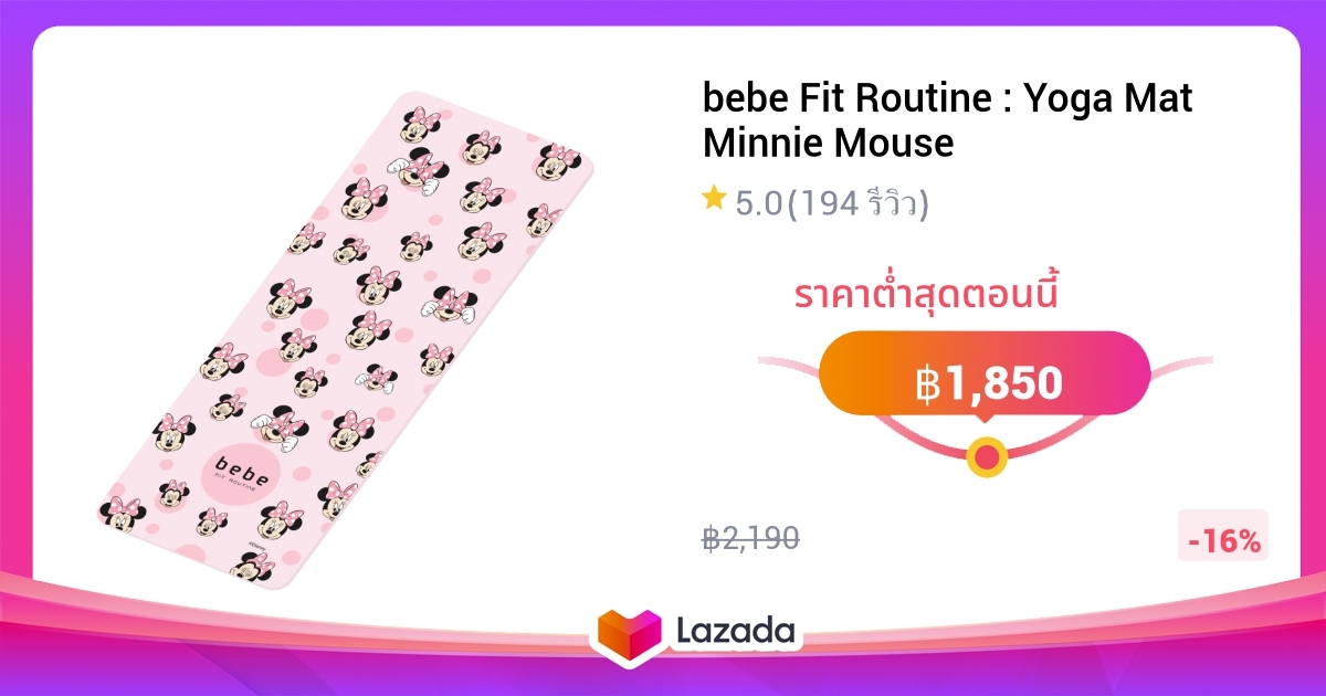 bebe Fit Routine : Yoga Mat Minnie Mouse