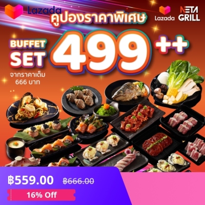 [E Voucher] Neta Grill Buffet Set 499+ (For 1 person) ร้านเปลี่ยนเมนู ...