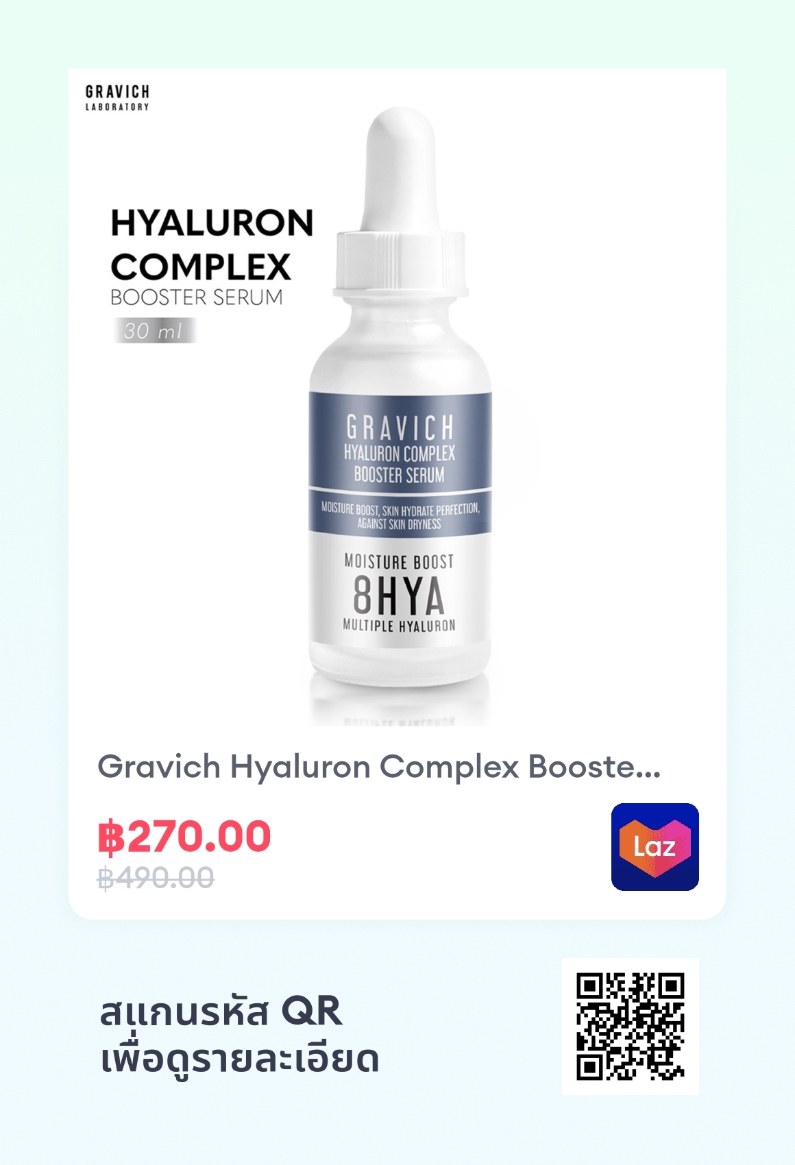 Gravich Hyaluron Complex Booster Serum 30 ml