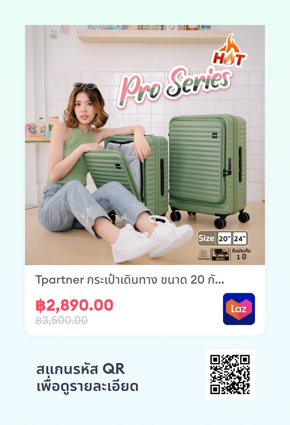 Tpartner กระเป๋าเดินทาง ขนาด 20 กับ 24 นิ้ว กระเป๋าเดินทางล้อลาก รุ่นPro Series เฟรมซิป ดีไซน์ฝา ...