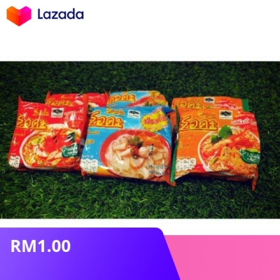 Halal Megi Serda Instant Noodles Thai RM1.00 Ready Stok