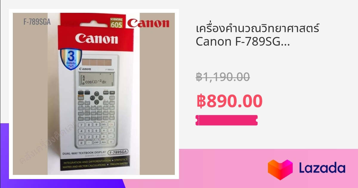 เครื่องคำนวณวิทยาศาสตร์ Canon F-789SGA จอแสดงผลตัวเลข 18 หลัก แสดง ...