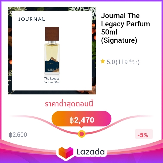 Journal The Legacy Parfum 50ml (Signature)