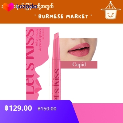 Bella Lipstick - Cupid - Myanmar Lipstick