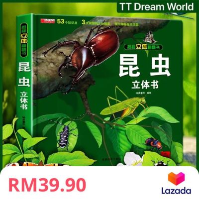 Children’s Insect Pop-up Book 3d Book Flip Book Picture Book Story Book ...