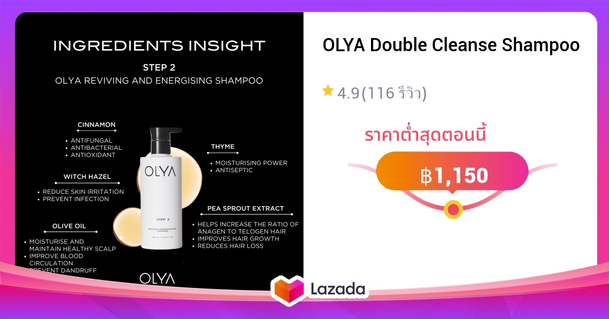 OLYA Double Cleanse Shampoo