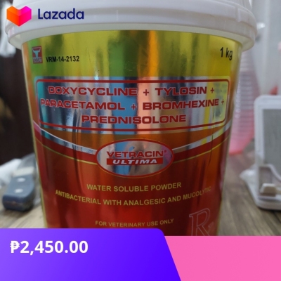 VETRACIN ULTIMA SOLUBLE POWDER 1KILO
