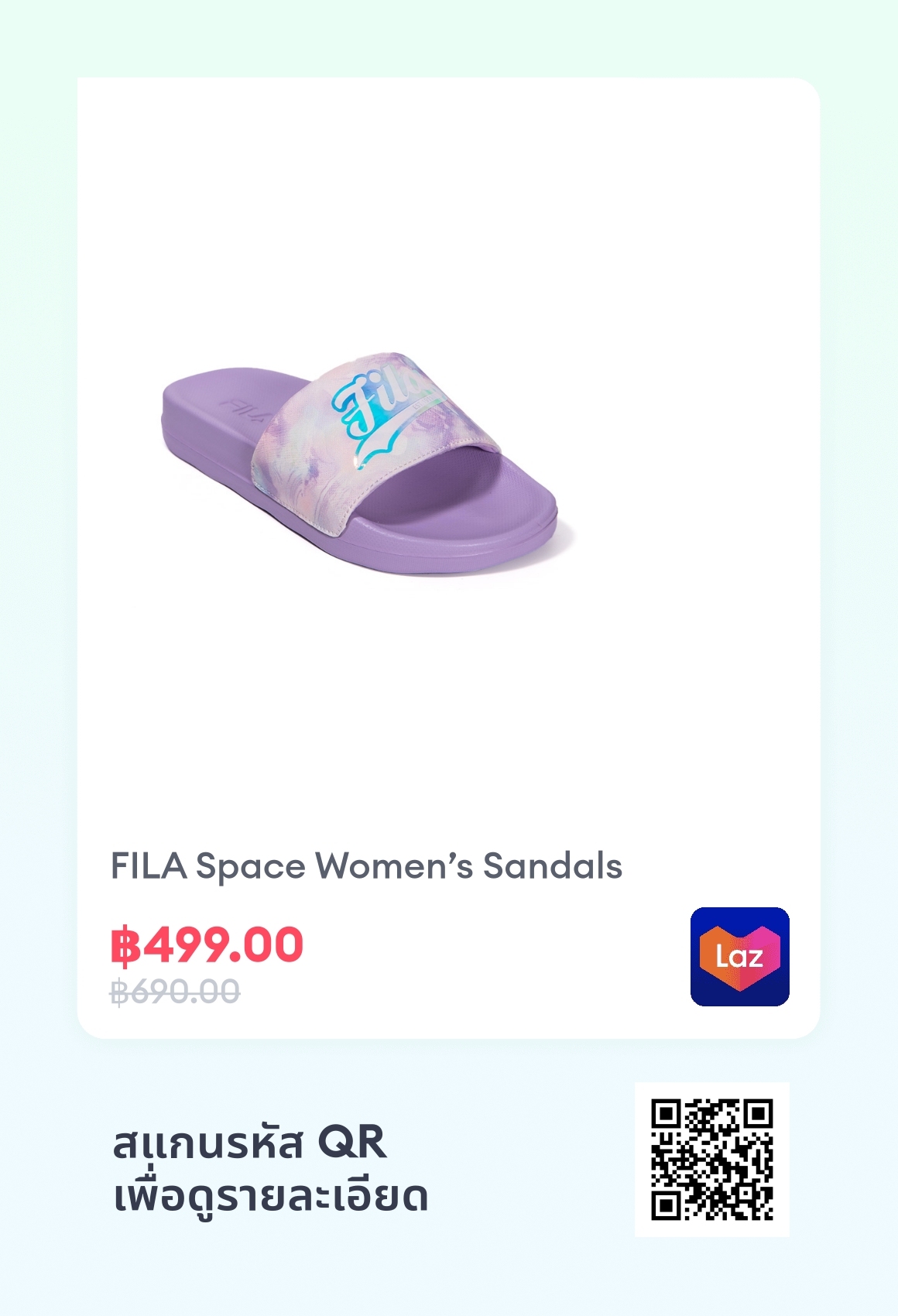 FILA Space รองเท้าแตะผู้หญิง