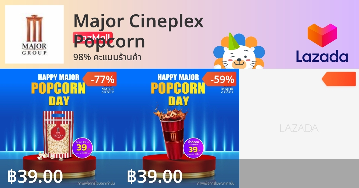 Major Cineplex Popcorn