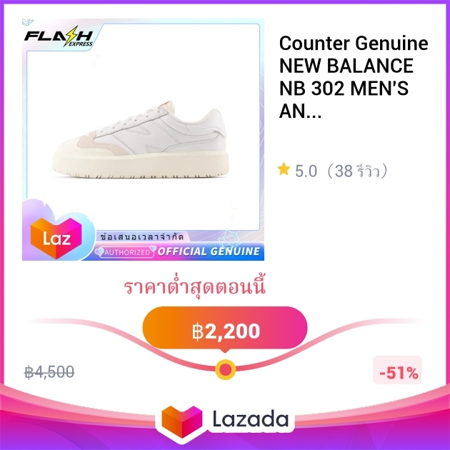 Counter Genuine NEW BALANCE NB 302 MEN'S AND WOMEN'S SPORTS SHOES ...