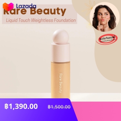 [พร้อมส่ง/แท้💯] Rare Beauty Liquid Touch Weightless Foundation 28ml