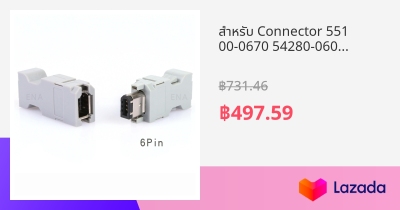 สำหรับ Connector 55100-0670 54280-0609 IEEE1394 Delta Molex Servo 6-pin ...