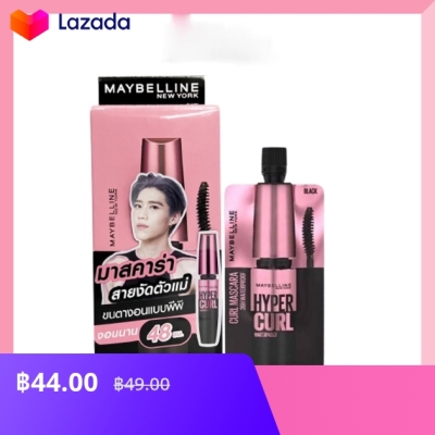Maybelline Hyper Curl Waterproof Mascara มาสคาร่า เมย์เบลลีน 3มล.