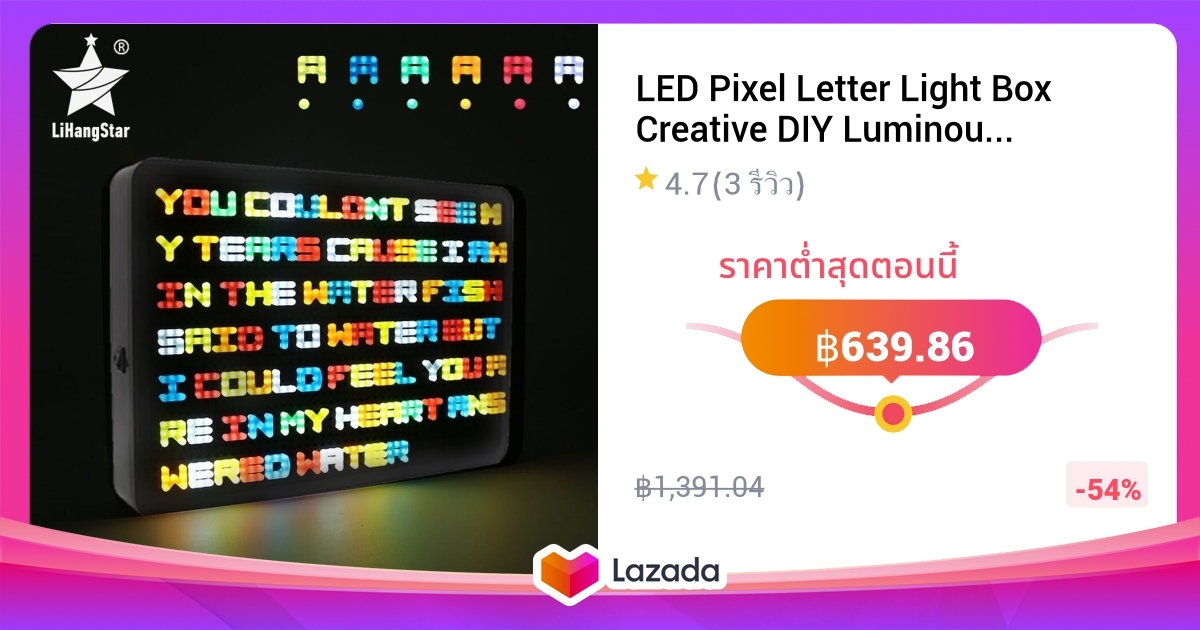 LED Pixel Letter Light Box Creative DIY Luminous Nail Mother 6 Colors ...