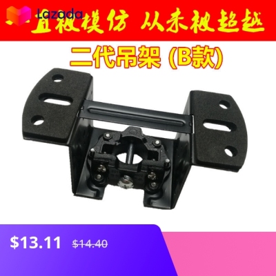 Fan Lamp Lamp Holder Long Hanger and Hanging Assembly Mounting Bracket ...