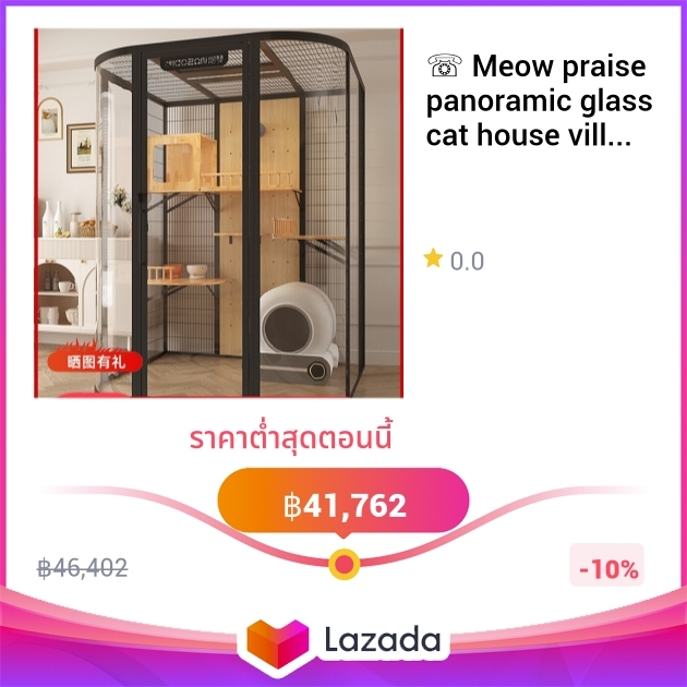 Meow praise panoramic glass cat house villa luxury home interior solid ...