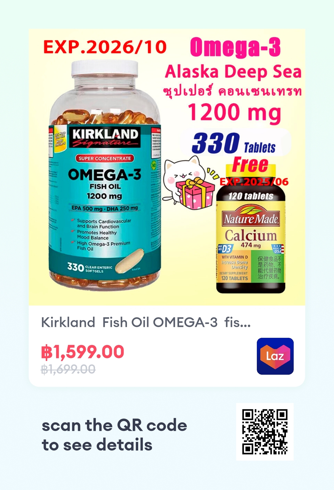 Kirkland Fish Oil OMEGA-3 fish oil 1200mg 330 Softgels