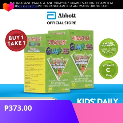 Vidaylin Gummies 30s BUY ONE, TAKE ONE
