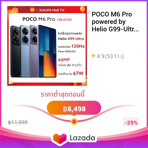 POCO M6 Pro powered by Helio G99-Ultra 8+256G/12+512G Global Version in ...