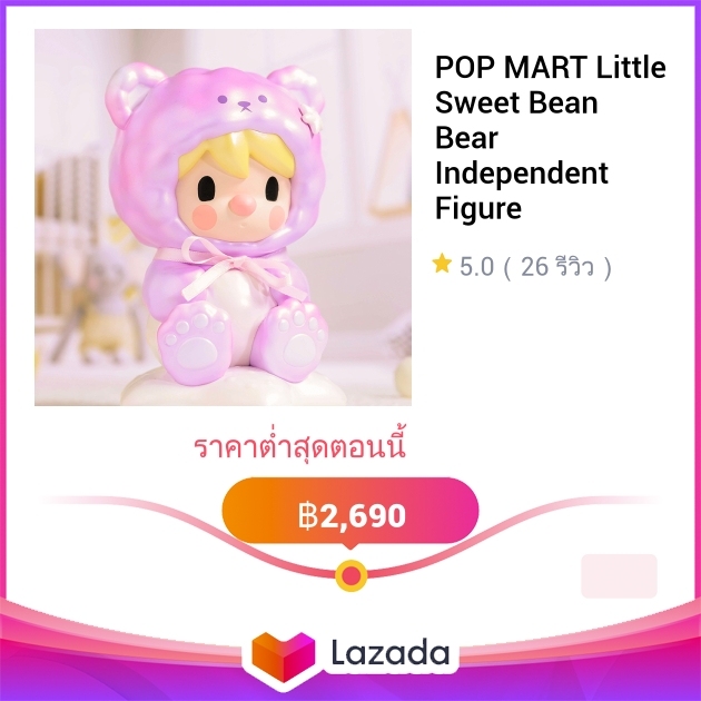 POP MART Little Sweet Bean Bear Independent Figure