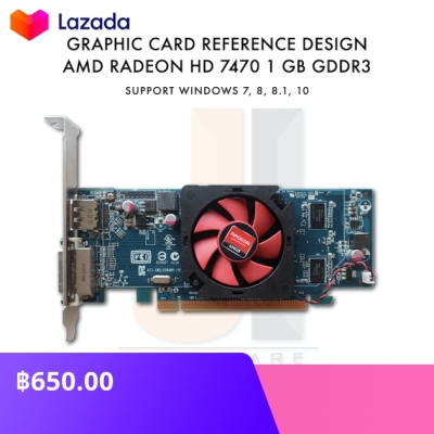 AMD Radeon HD 7470 1GB 64-Bit GDDR3 OEM (มือสอง)