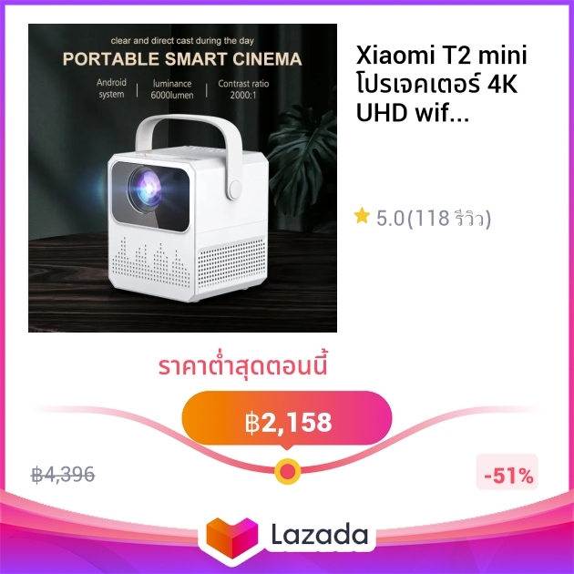 Xiaomi T2 mini โปรเจคเตอร์ 4K UHD wifi รุ่นใหม่ล่าสุด Android11 เชื่อมต่อกับ projector เชื่อมต่อ ...