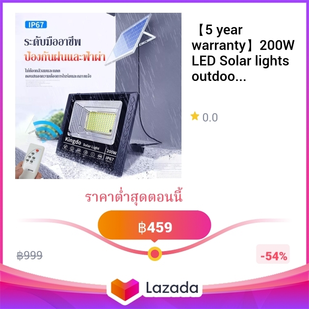 【5 year warranty】200W LED Solar lights outdoor waterproof ceiling bulb solar street lamp indoor ...