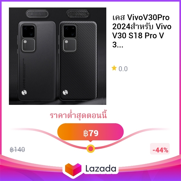 เคส VivoV30Pro 2024สำหรับ Vivo V30 S18 Pro V 30 V30Pro VivoV30 S18Pro 5G เคสโทรศัพท์หรูหรา PU เค ...