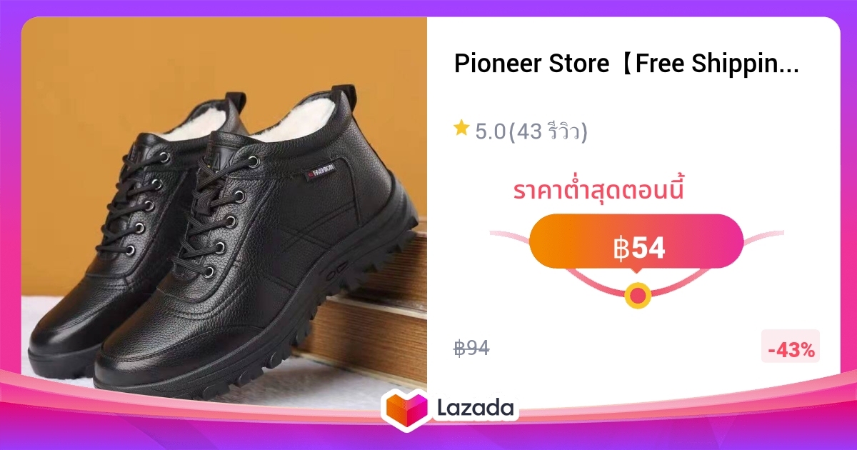 Pioneer Store【Free Shipping ส่งฟรี】รองเท้าแฮนแฟชั่นสวมใส่สบายสำหรับผู้ชายน้ำหนักเบารองเท้าผู้ชาย ...