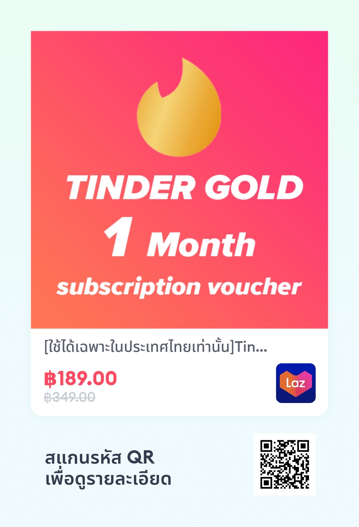 [ใช้ได้เฉพาะในประเทศไทยเท่านั้น]Tinder : Gold 1 month subscription [รับ ...