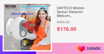 DAYTECH Motion Sensor Detector Welcome Door Bell Business Entry Doorbell Chime For Shop/Home ...