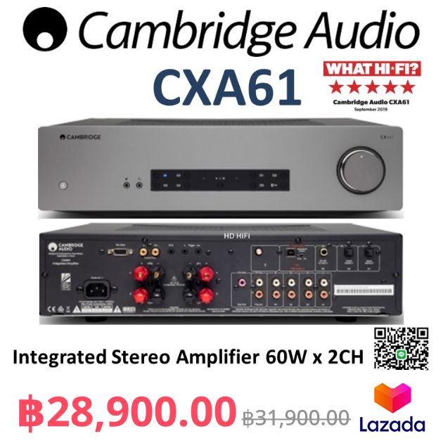 Cambridge Audio CXA61 Integrated Stereo Amplifier 60w x 2ch