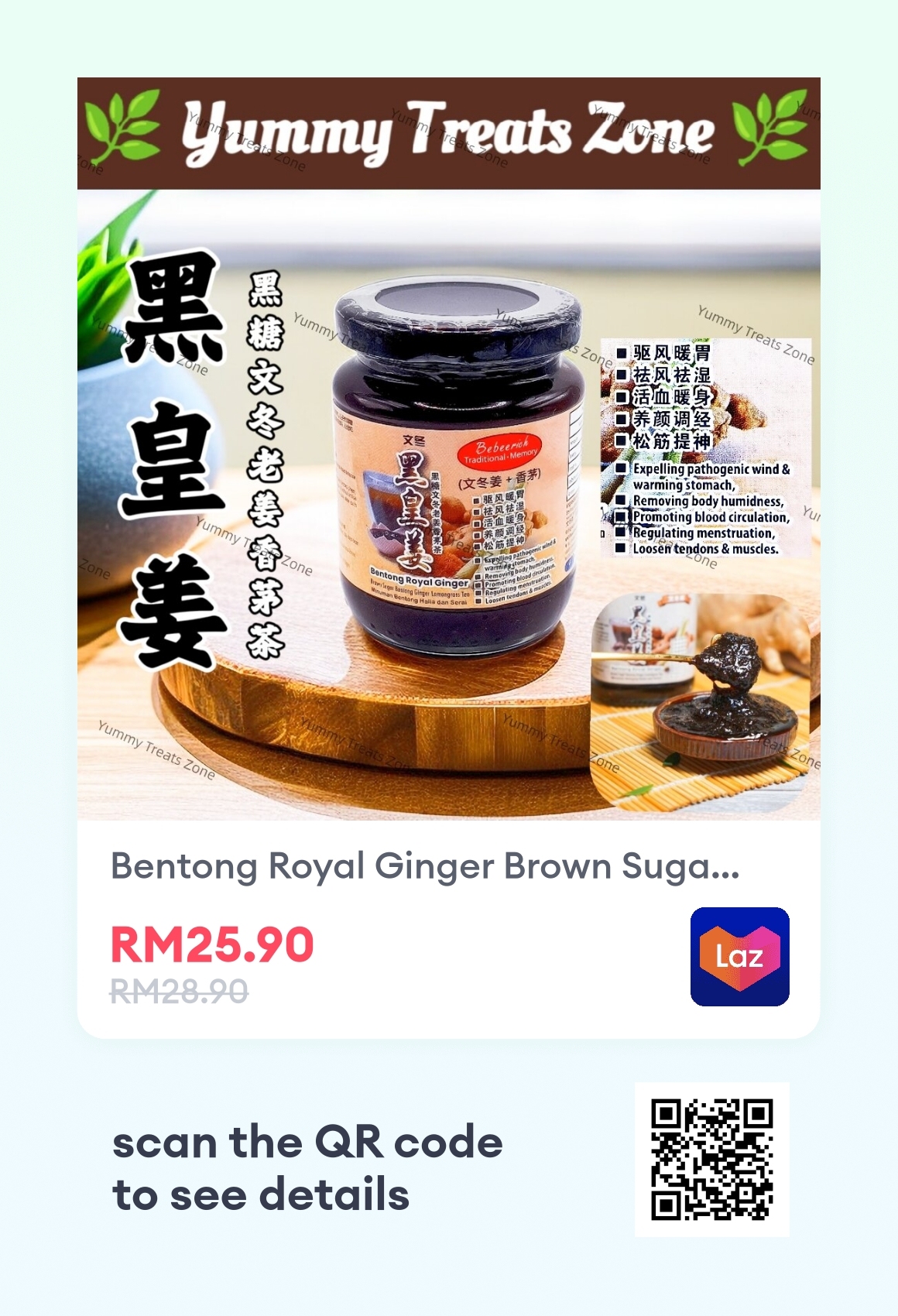 Bentong Royal Ginger Brown Sugar Bentong Ginger Lemongrass Tea|黑皇姜黑糖文冬 ...