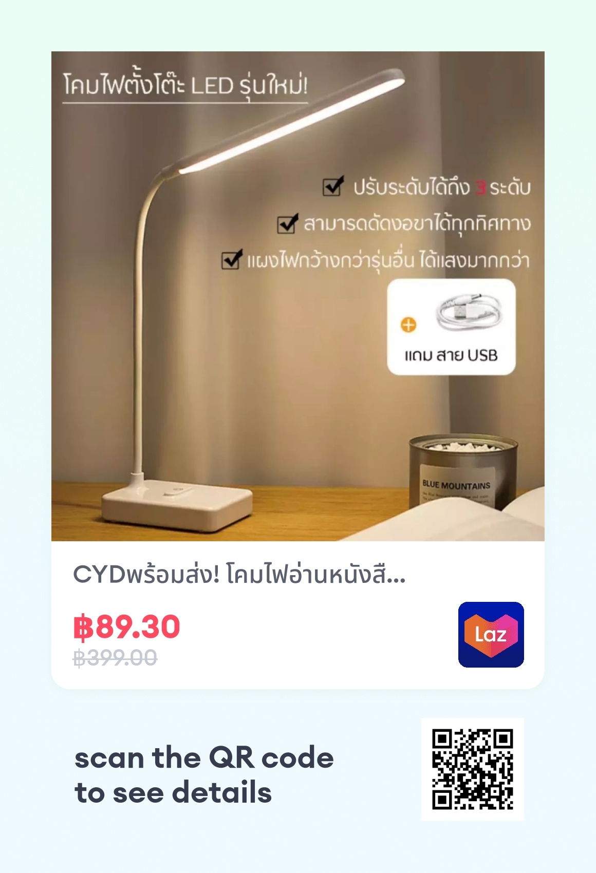 CYDพร้อมส่ง! โคมไฟอ่านหนังสือ โคมไฟตั้งโต๊ะ LED (โคมไฟญี่ปุ่น) พับได้ ...