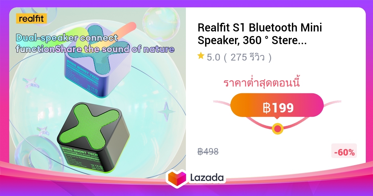 Realfit S1 Bluetooth Mini Speaker, 360 ° Stereo Sound, Excellent Bass ...