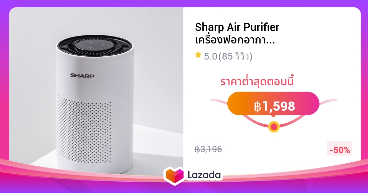 Sharp Air Purifier เครื่องฟอกอากาศ เครื่องกรองอากาศ เครื่องกรองอากาศอัจฉริยะ หน้าจอสัมผัส OLED ...