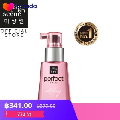 mise en scene Perfect Styling Serum 80ml มีส ออง แซน เพอร์เฟค สไตล์ลิ่ง ...