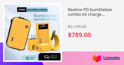 เครื่องชาร์จเร็ว Realme PD Bumblebee Combo Kit หัวชาร์จ 100W USB+Type-C ...