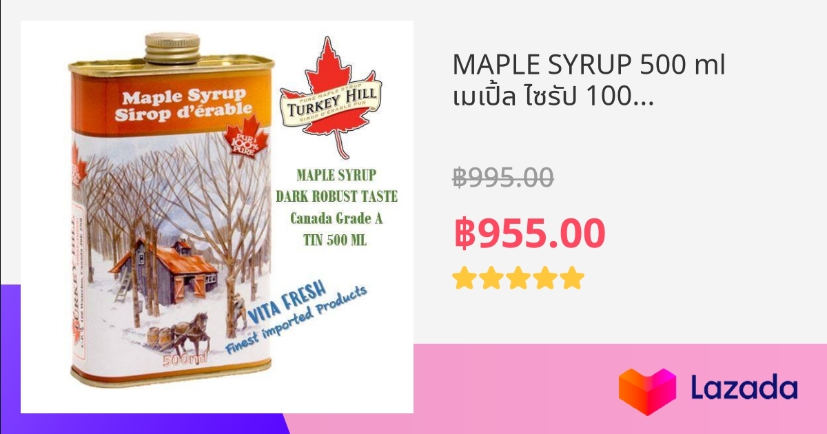 MAPLE SYRUP 500 ml เมเปิ้ล ไซรัป 100% PURE MAPLE SYRUP DARK ROBUST ...